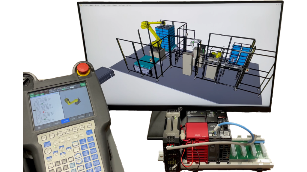 実機PLC、実機ペンダントとの接続で、実設備環境を バーチャル空間上に再現できるロボットシミュレータ - e-Sys イーシス自動化設備構築を支援するDXソリューション
